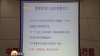 东航西北开展基层管理人员能力提升专题培训