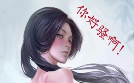 【警告】未成年人禁止进入!