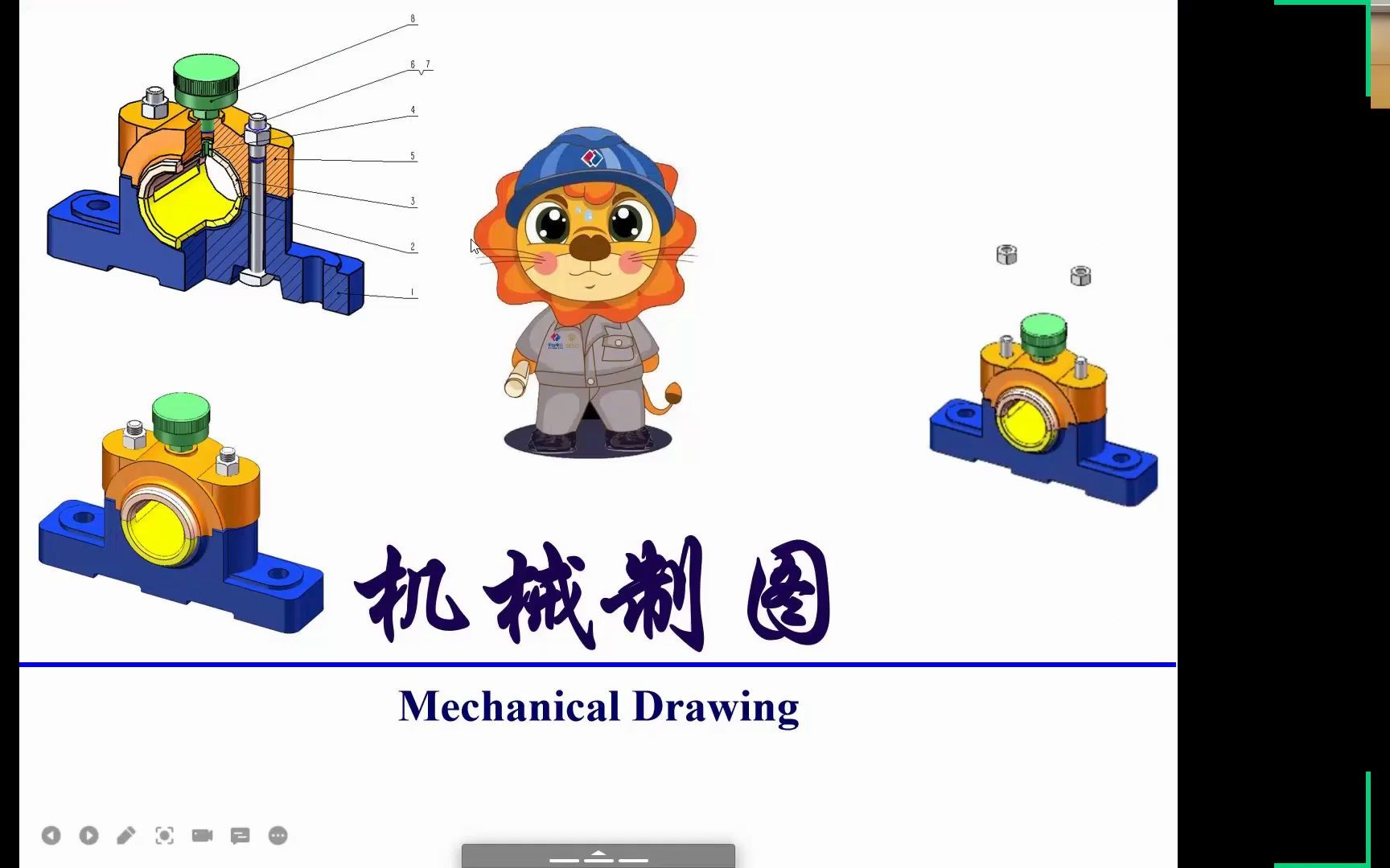 机械制图(二)07装配-零件-表面粗糙度