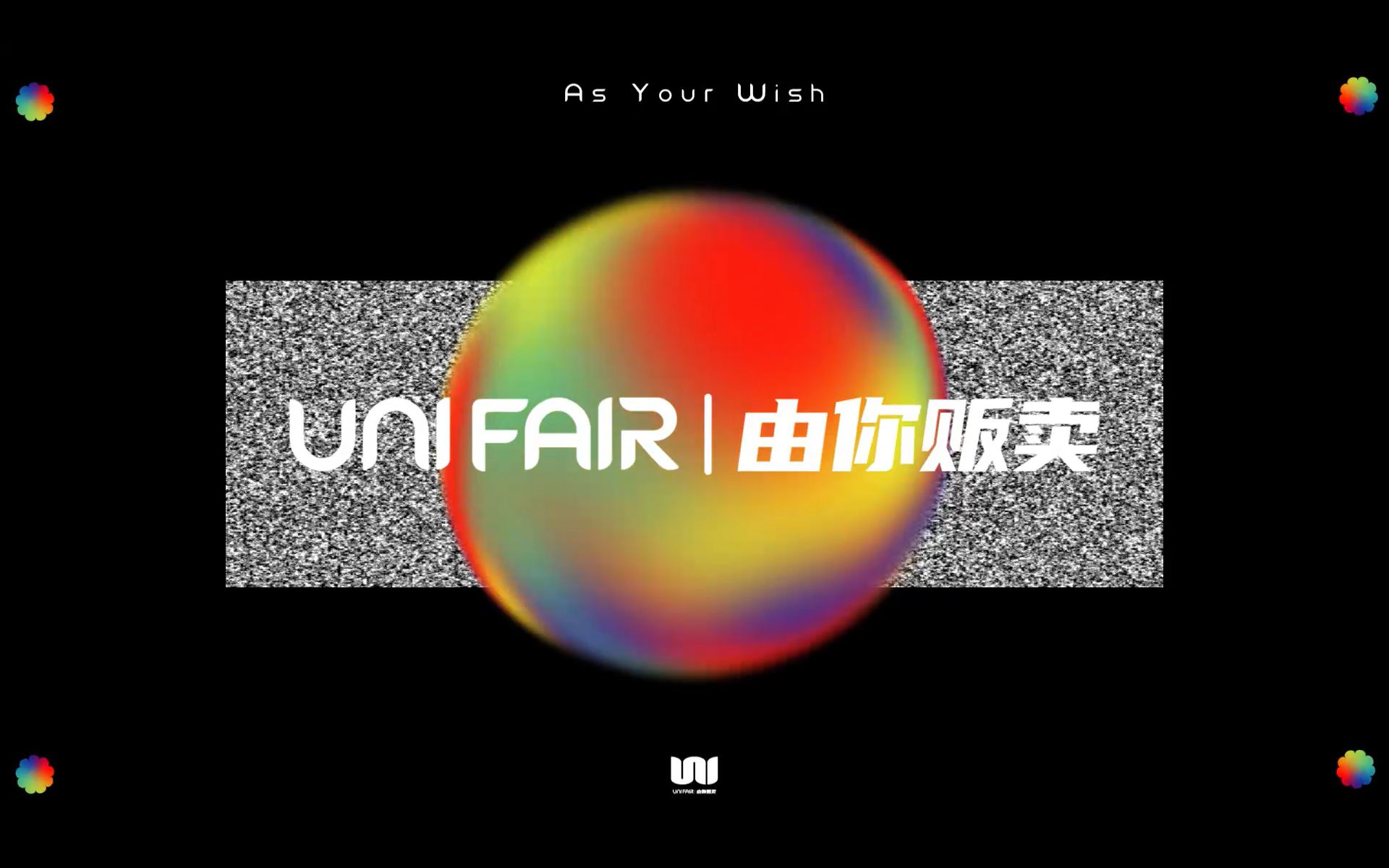 【卡点】UNI FAIR品牌宣传 | 五天速成MG动画 | 中国美术学院结课作业