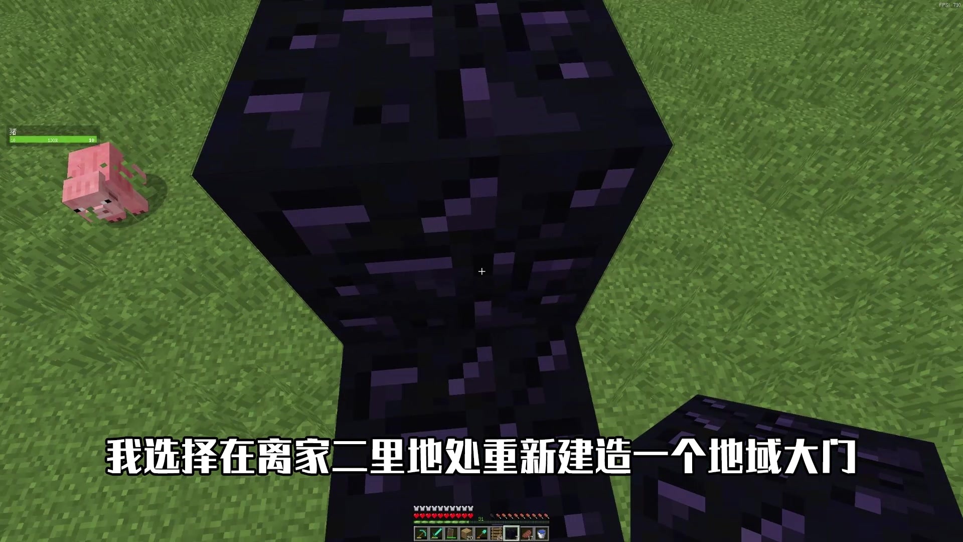 我的世界:卡BUG了?还是版本问题?