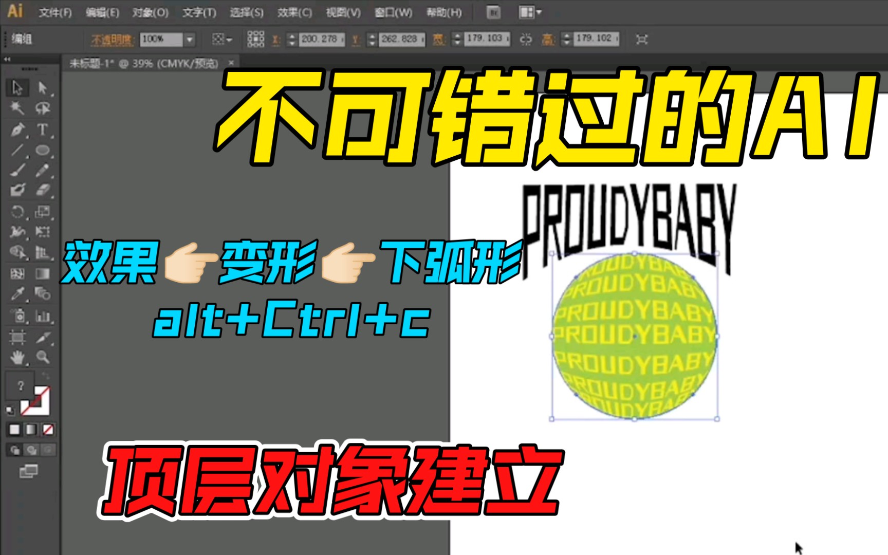 【AI】【每天一AI】设计原来可以这么好玩 字体变形