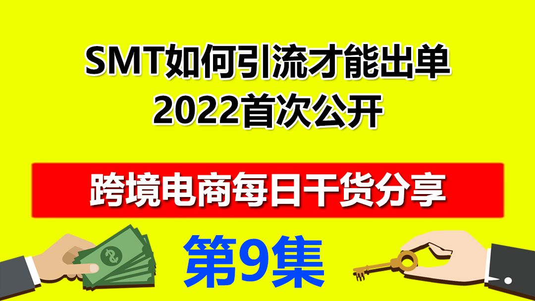 9速卖通没有品牌商标怎么办?3大方法教你轻松搞定商标授权!