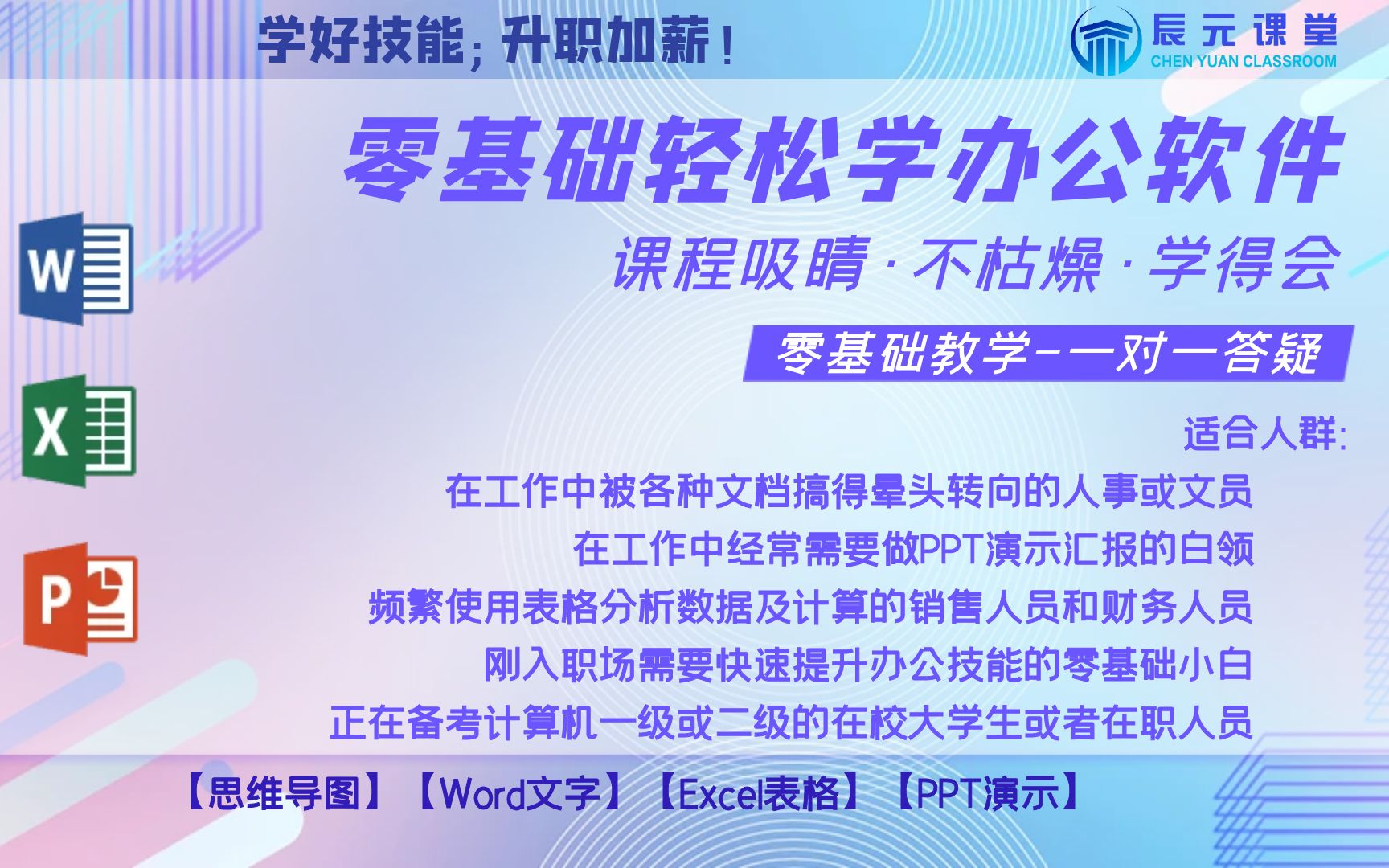 在PPT演示文稿中如何进行字体嵌入