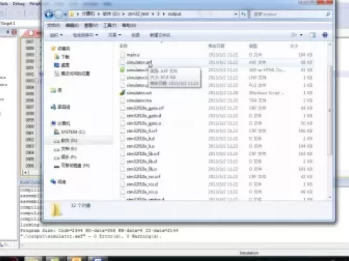 第9集--Keil下的STM32软件仿真--刘凯老师STM32培训视频