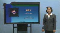 微课3:割圆术_(高中选修数学)#B10239