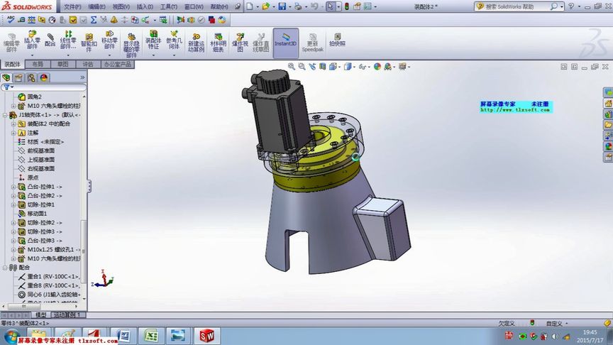 工业六关节机器人本体结构设计2