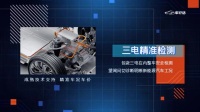 新能源二手车怎么评估?车e估新能源汽车交易评估神器来了~