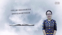比例调节器的作用规律