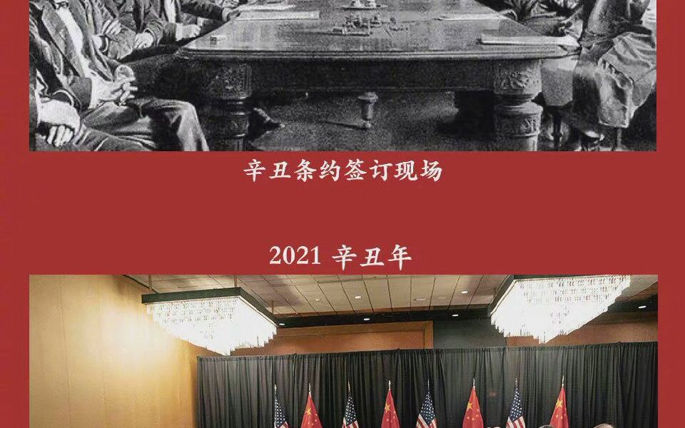 你们没有资格在中国的面前说你们从实力的地位出发与中国谈话