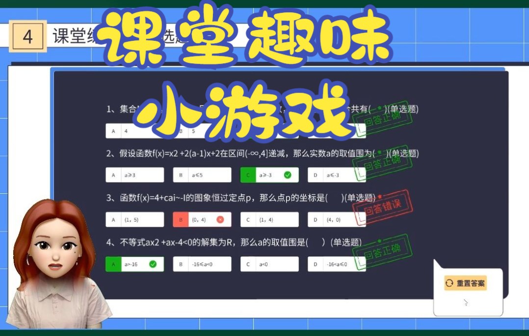 教师必备的微课课堂趣味小游戏,1分钟就能搞定,拯救课堂气氛就是这么...