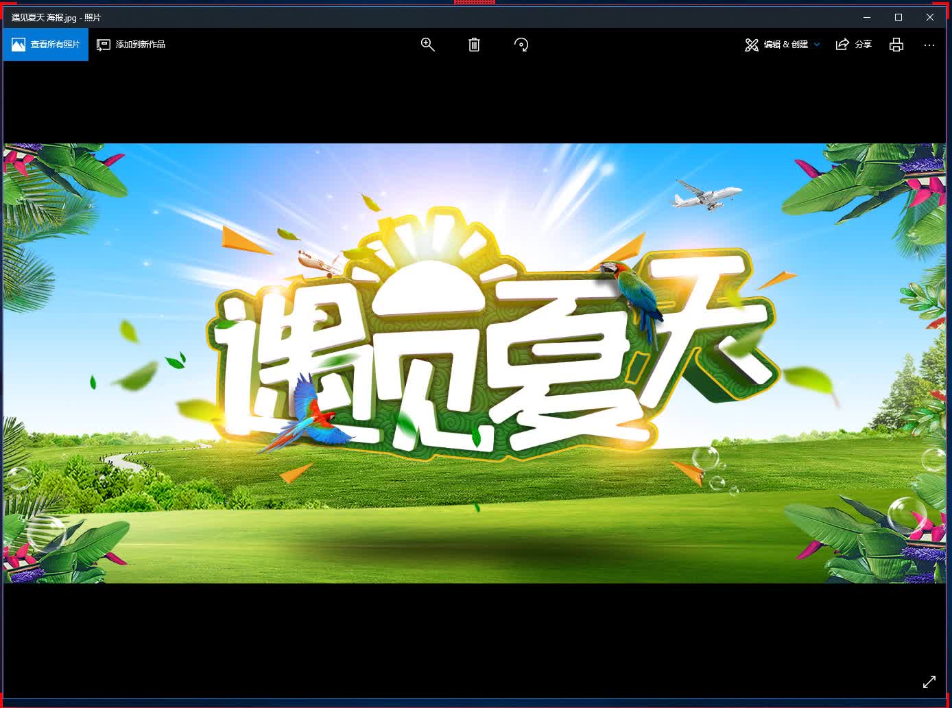 海报字体怎么设计?CDR海报字体设计CDR字体设计教程CDR字体变形