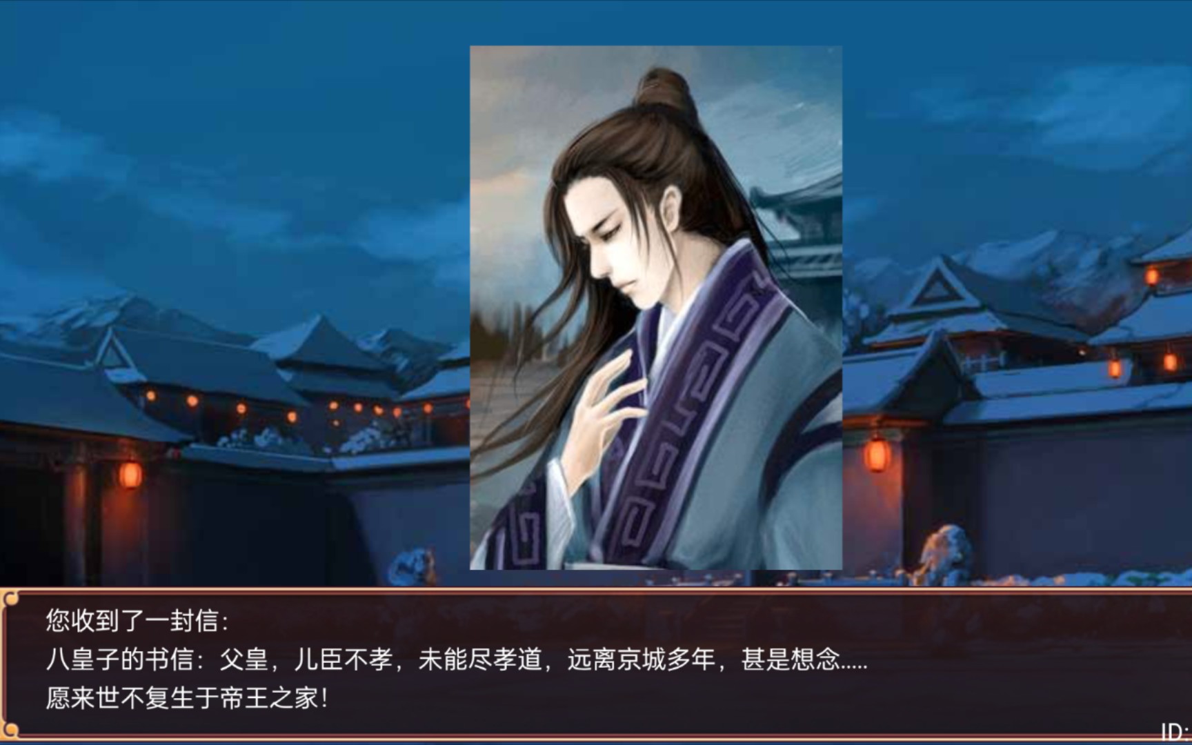 皇帝成长计划2第十期 皇子排队自杀!又死一个!太子都自杀了!朕乃一代...