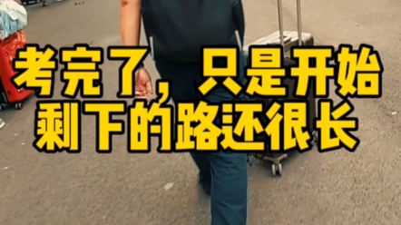 注册勘察设计考试的专业考试是开卷考试,人手一个行李箱是标配,专业...