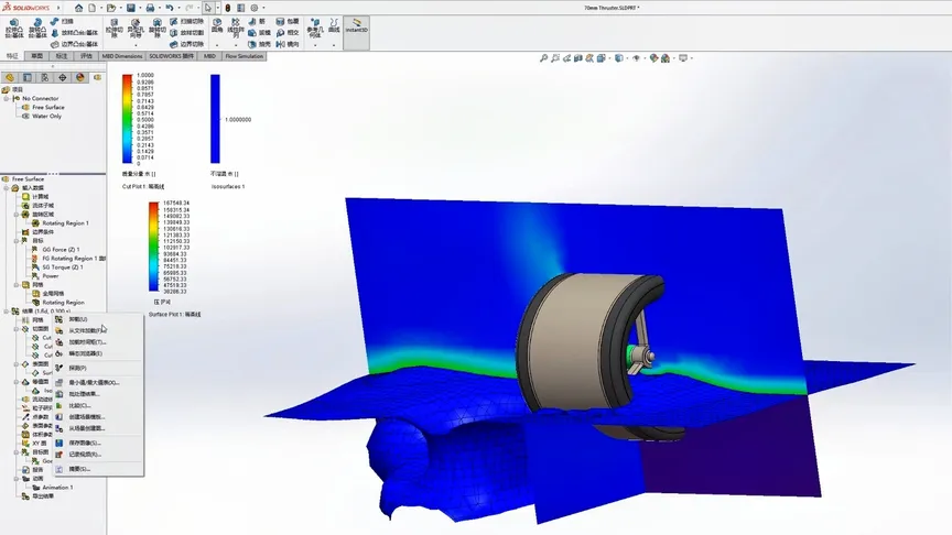 SOLIDWORKS Flow Simulation 2021新功能揭秘 - 模拟液体气体流动