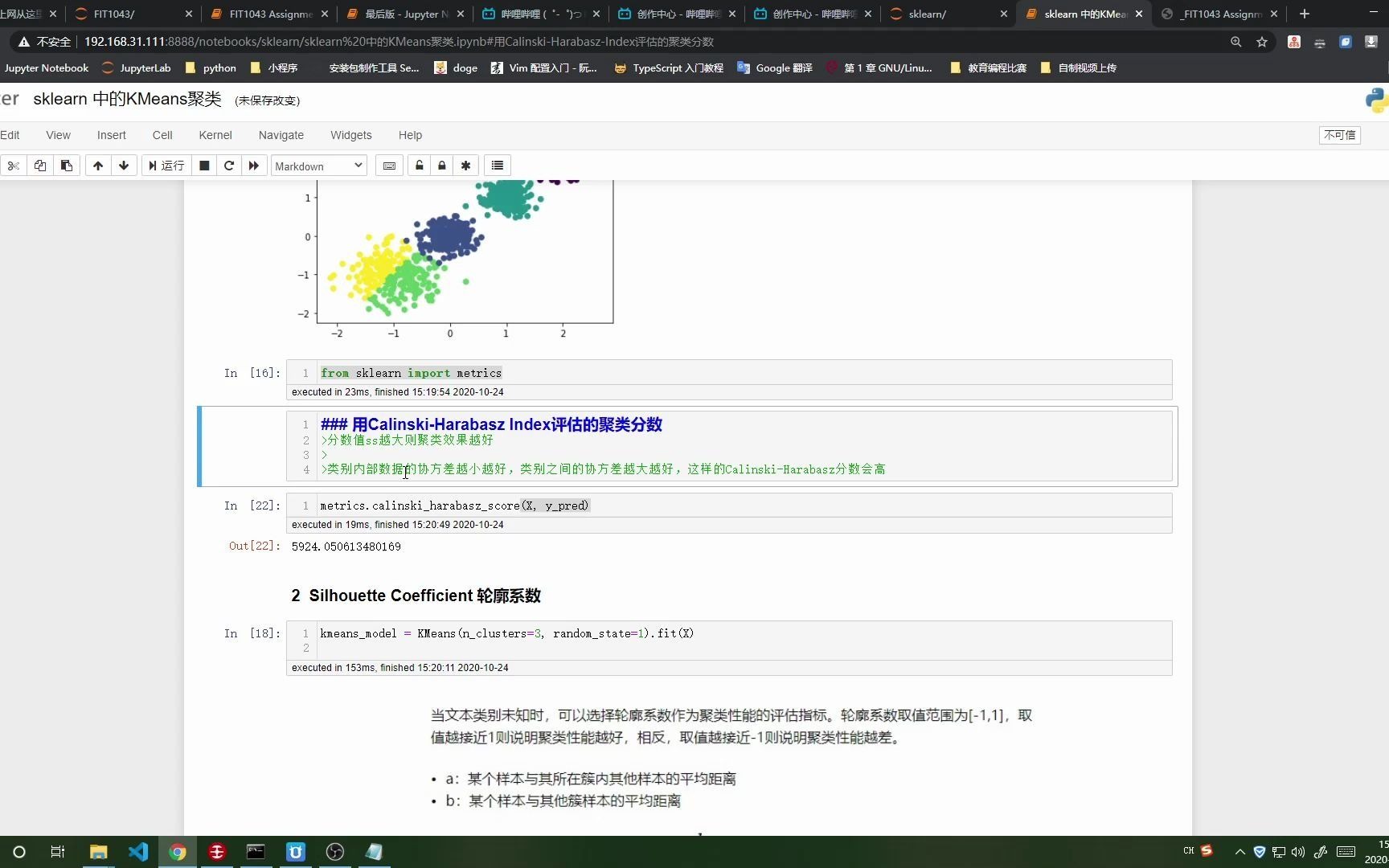 ...Kmeans用Calinski-Harabasz Index评估的聚类分数python朝天吼数据