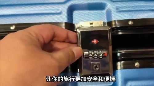 如何设置行李箱密码锁
