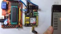 GSM 短信开发板 安卓手机远程控制