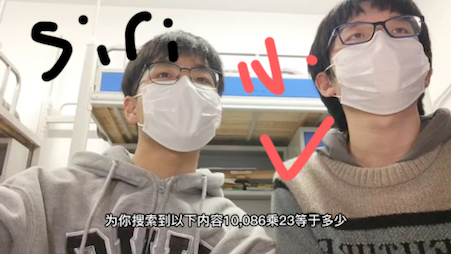 武汉工程大学22级数据科学与大数据技术03班人工智能导论课图灵...