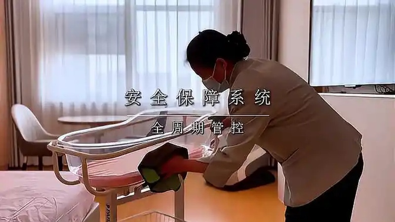 全周期安全保障系统 打造"0隐患"安全生态