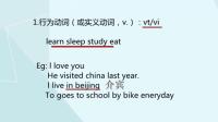 高中英语语法：助动词与系动词的区别，经常混淆的语法知识点