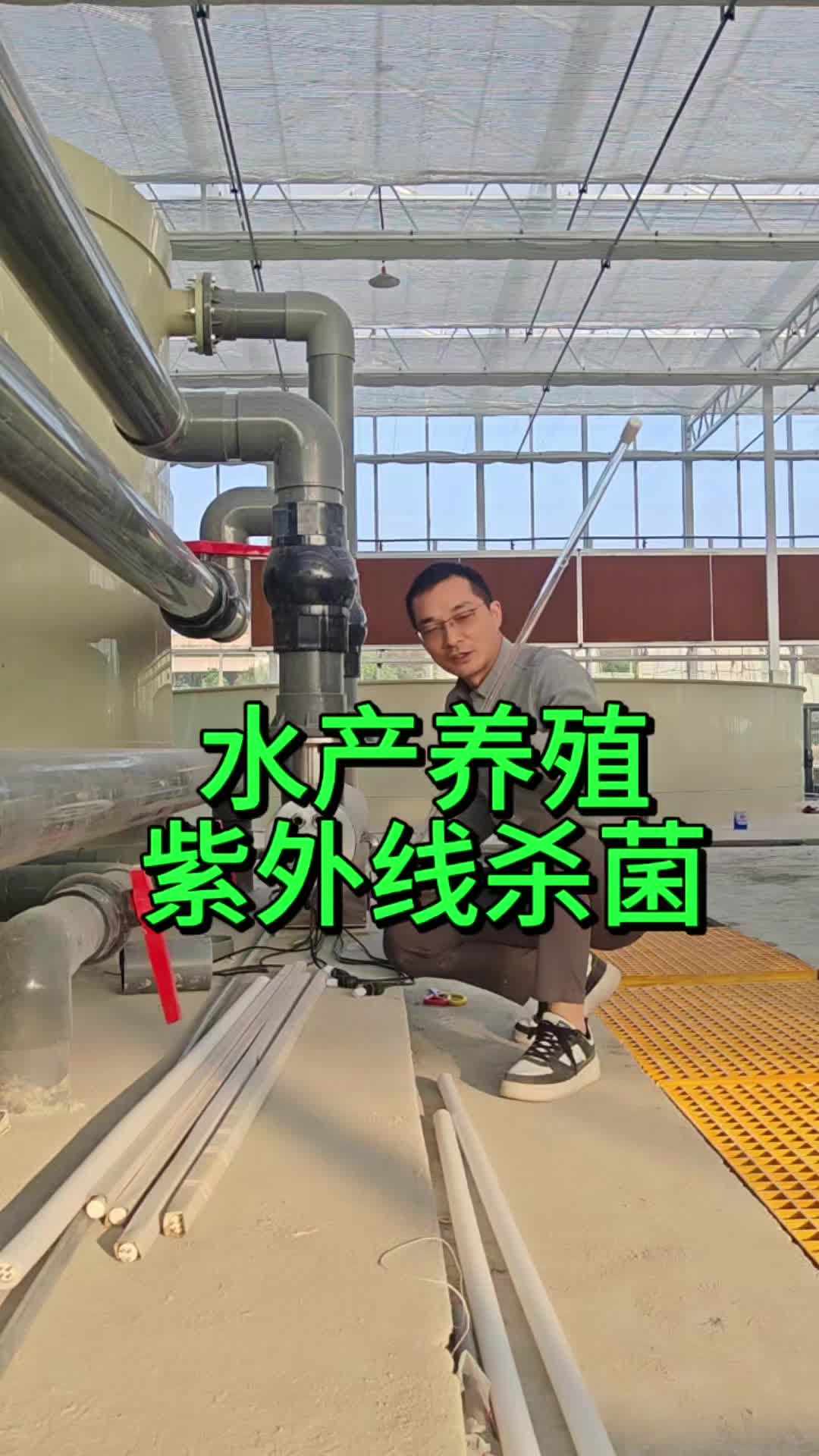 紫外线杀菌在水产养殖中应用广泛,具有杀菌范围广、效率快、无残留...