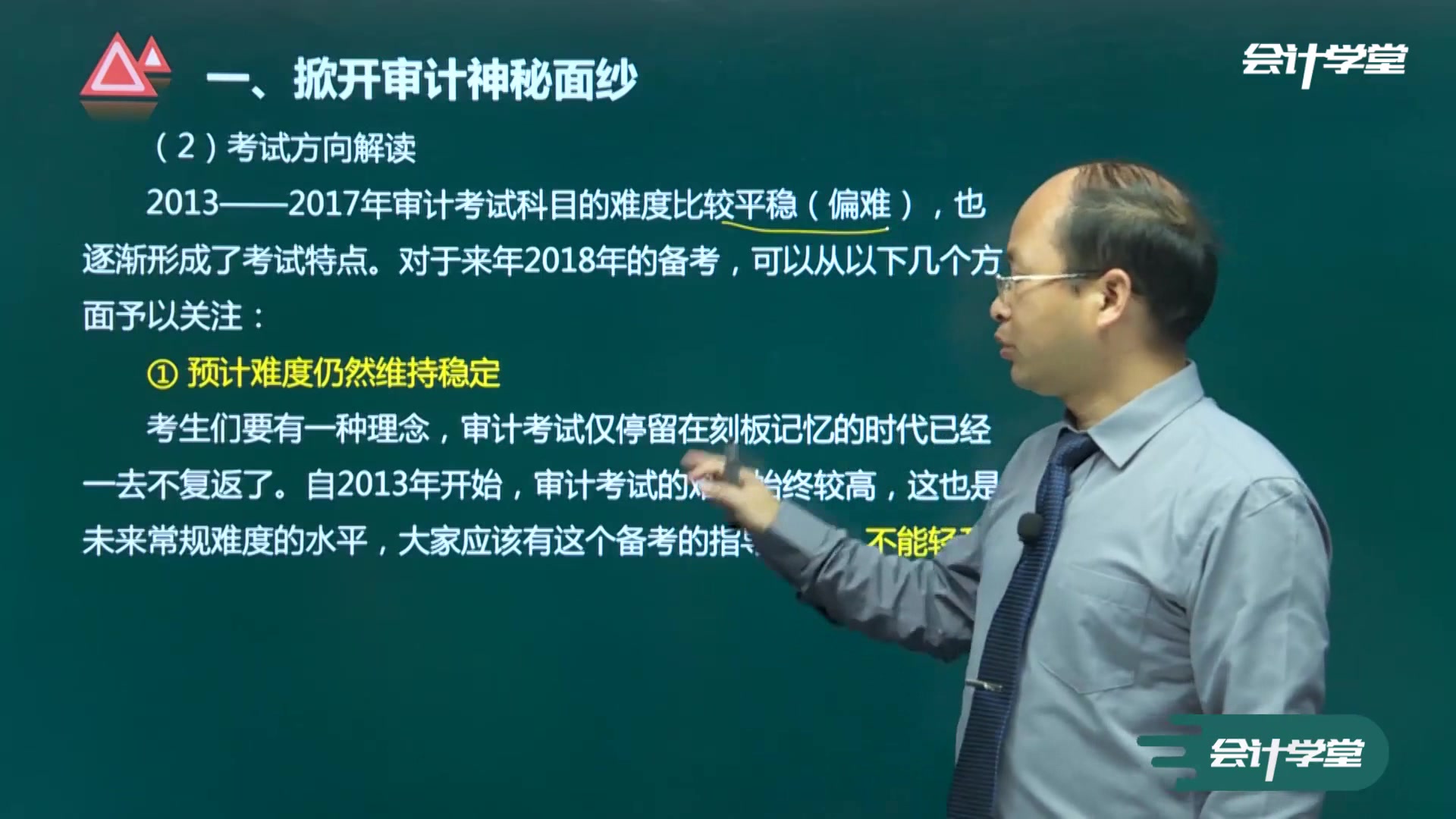 企业财务成本控制_财务成本管理难吗_cpa财务成本管理重点