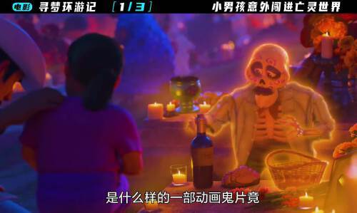 (第13集):让无数观众看完都纷纷泪目的动画鬼片