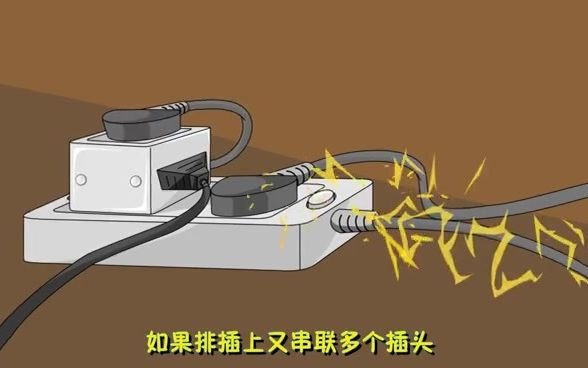 私自乱接排插充电的危害,你知道吗?美丽北海,关注消防安全