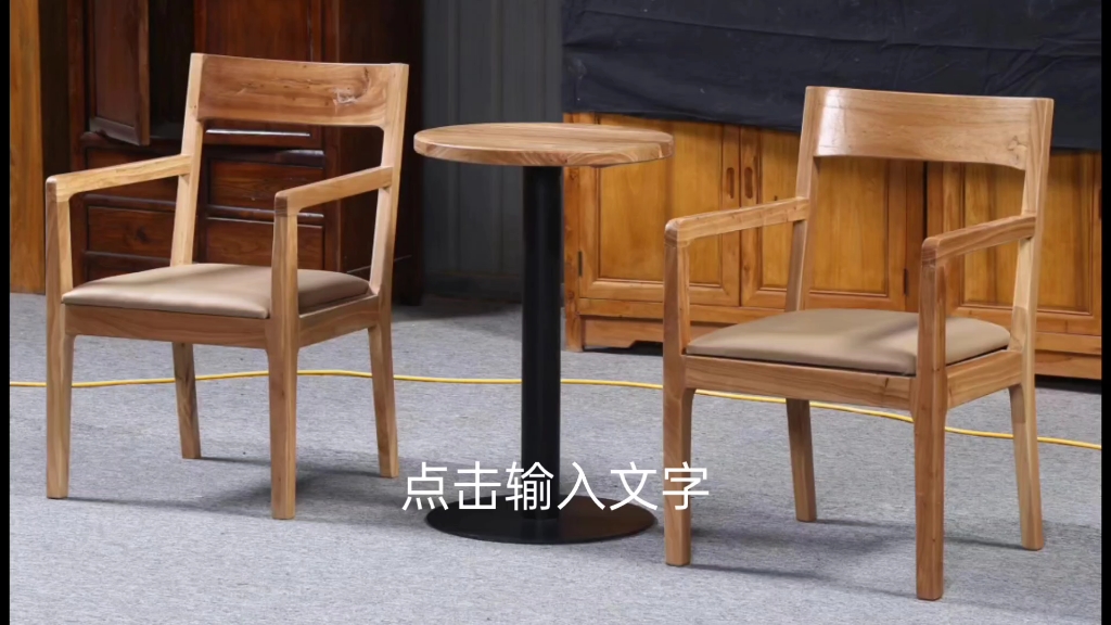 【晟世名扬家具有限公司】第一支视频求三连!