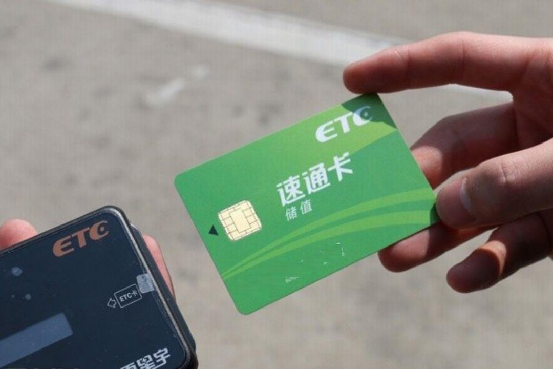 2.17号开始全国收费公路免费,ETC用户有必要拔卡吗?为什么?