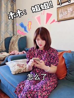 五和木木最爱做手工了,这下好了,每天不重样~