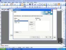 bartender excel导入