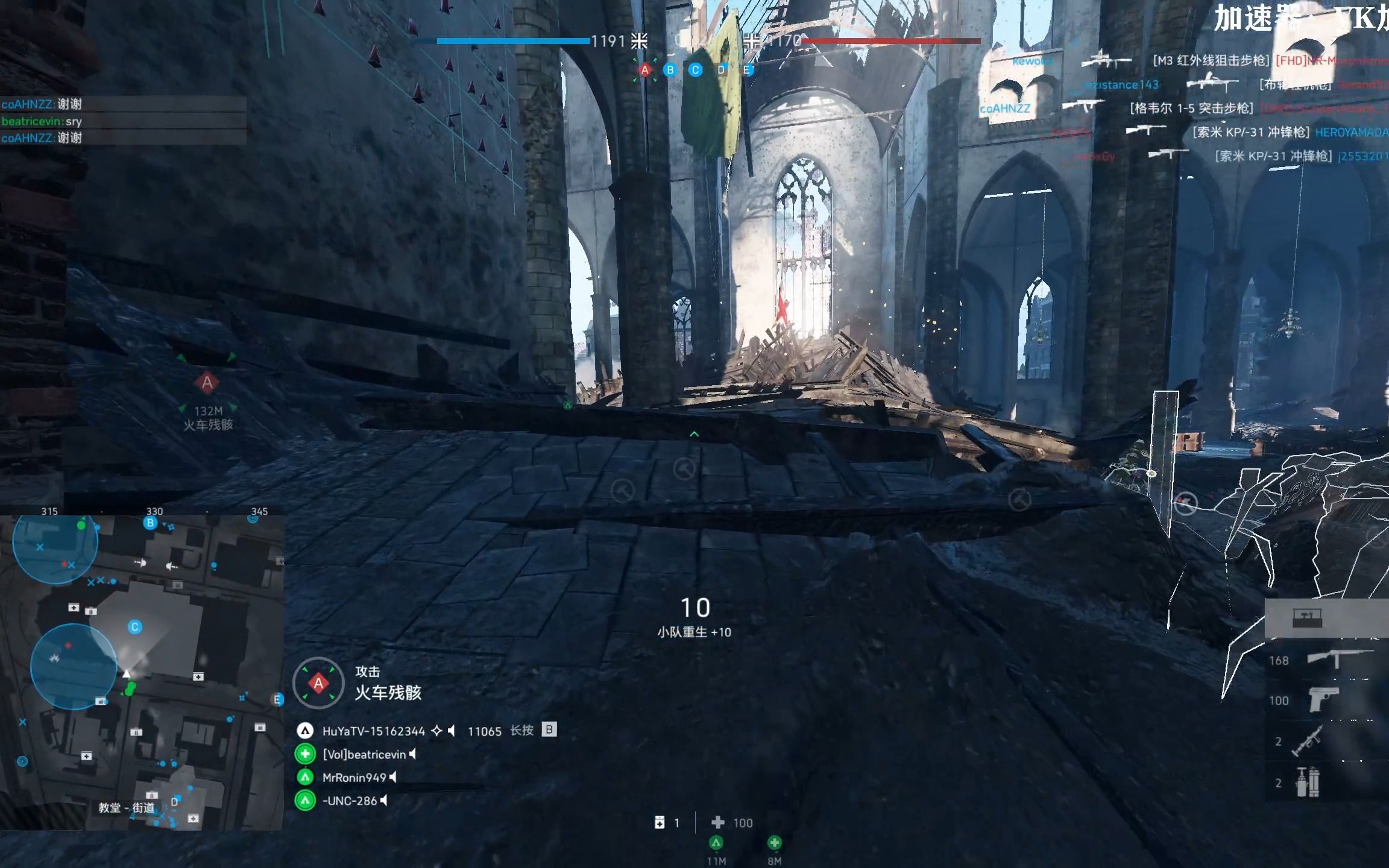 【战地5】在百级大佬如云的服务器获得百杀