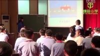 滑动与滚动小学五年级科学锦田小学钟秋媚