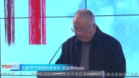 【资讯】2018张家界旅游项目推介会在京举行