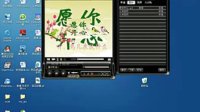 mvbox使用教程.flv