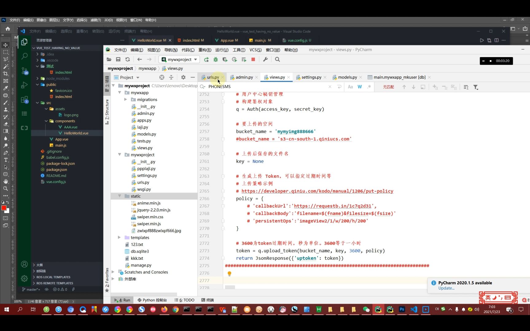 ...php,java,uniapp接入七牛云.视频,音频,文件,文档,图片,代码自动上传,...
