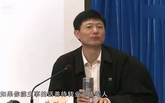 艾跃进:中国安全之对策