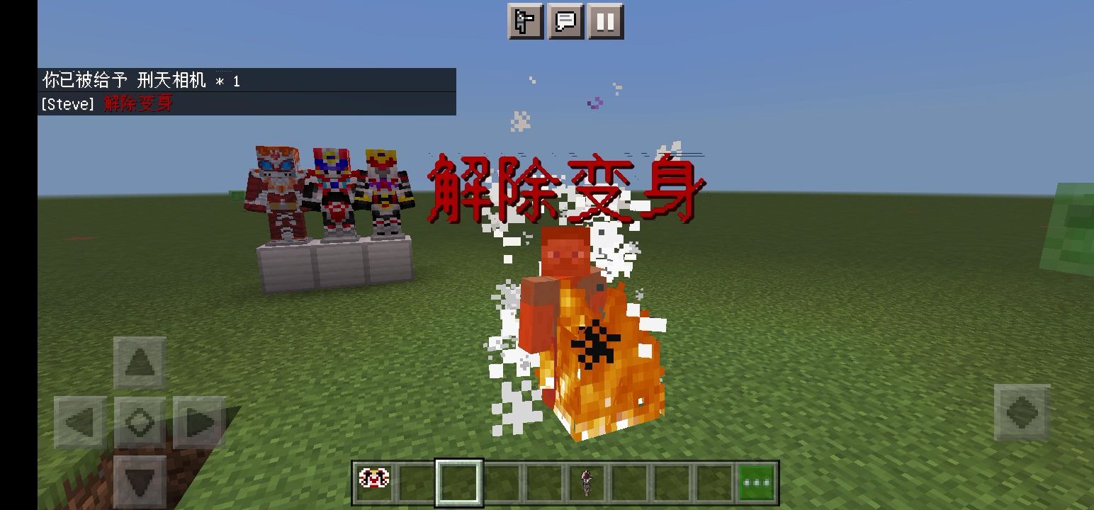 我的世界铠甲勇士模组介绍