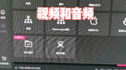 看看我是怎么做到无人直播不被封的!