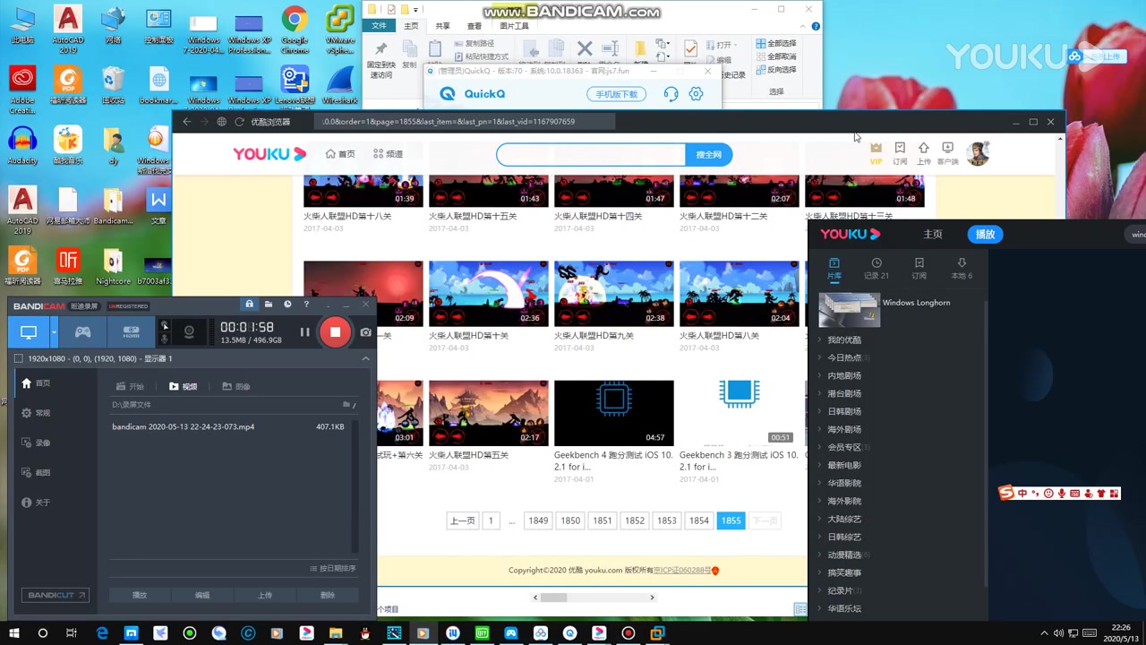 Windows 10如何卸载iTunes_超清(2595830)