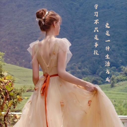 爱学习的棒棒棠_ 