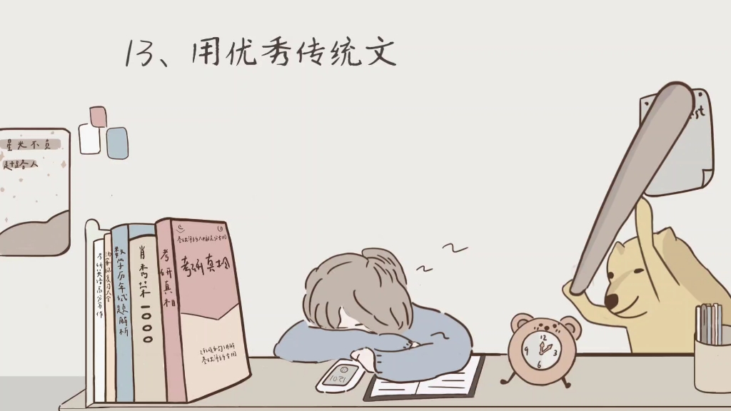 人民日报每日金句:|申论写作|理想信念的坚定,来自思想理论的坚定。