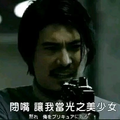 匿名男子K 