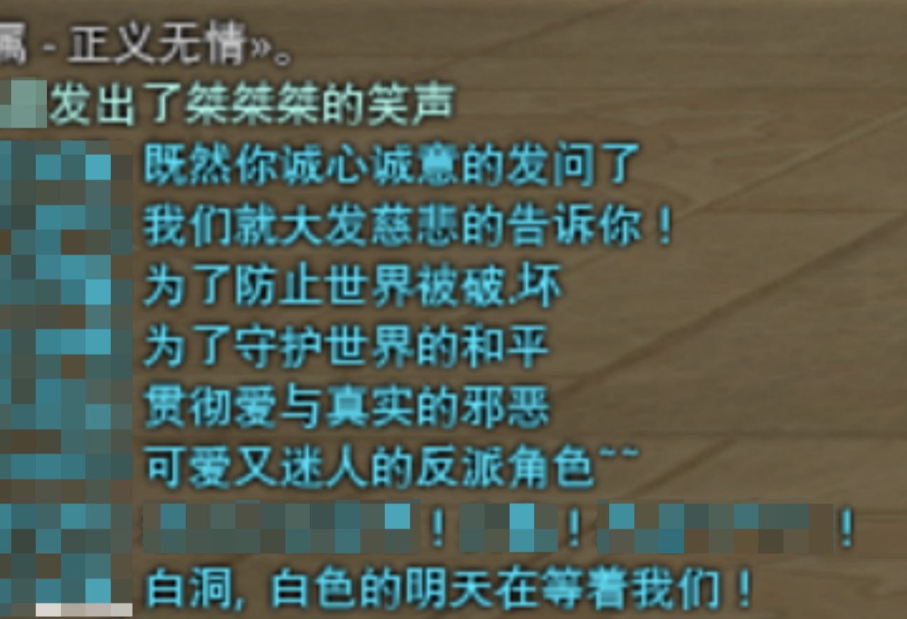 【FF14】我是写怪宏的天才!