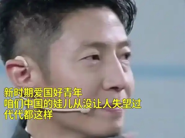新时期爱国好青年,咱们中国的娃儿从没让人失望过,代代都这样