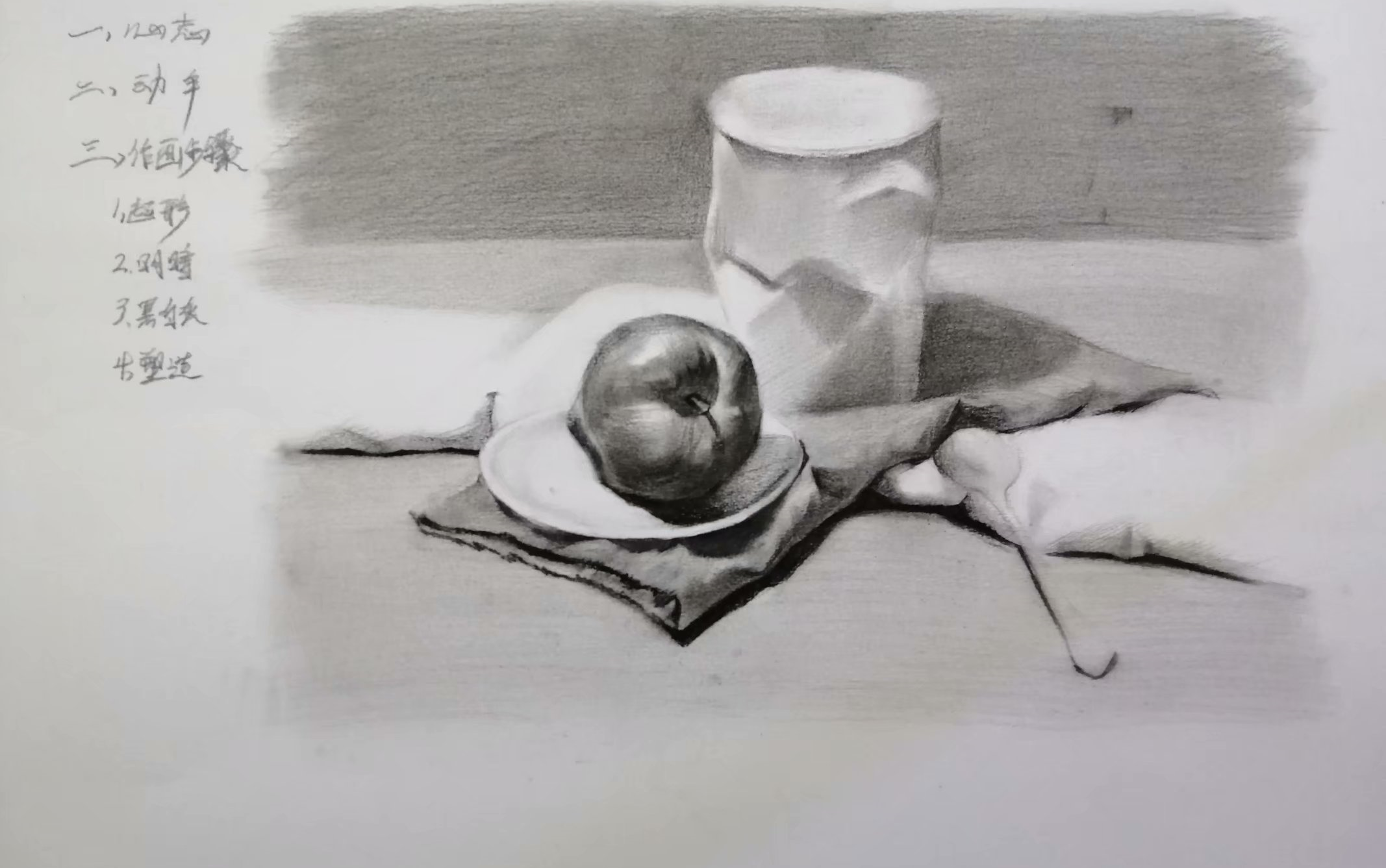 【素描】素描中质感的把握竟然如此重要,为啥你每次都把石头画成...