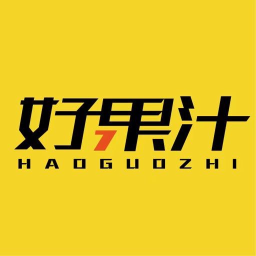 佬疫术家 
