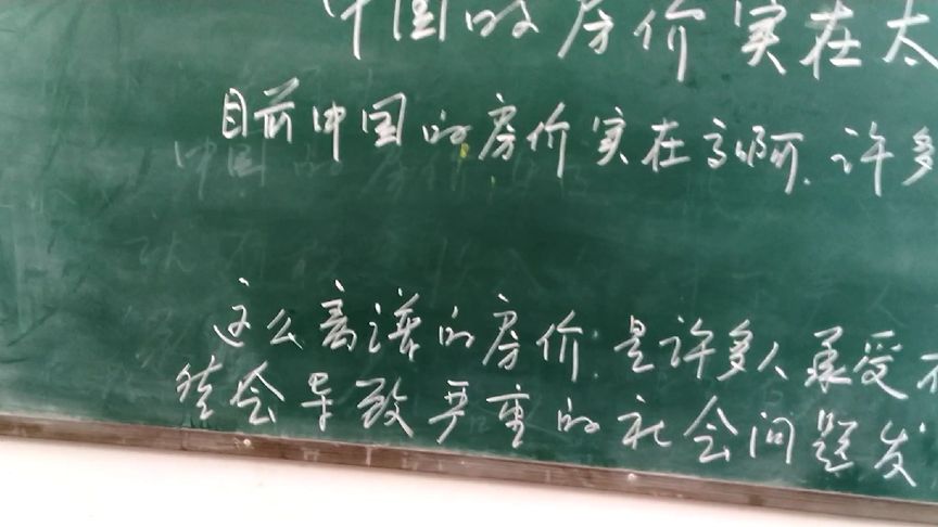 议论文的写法也是一样的路子